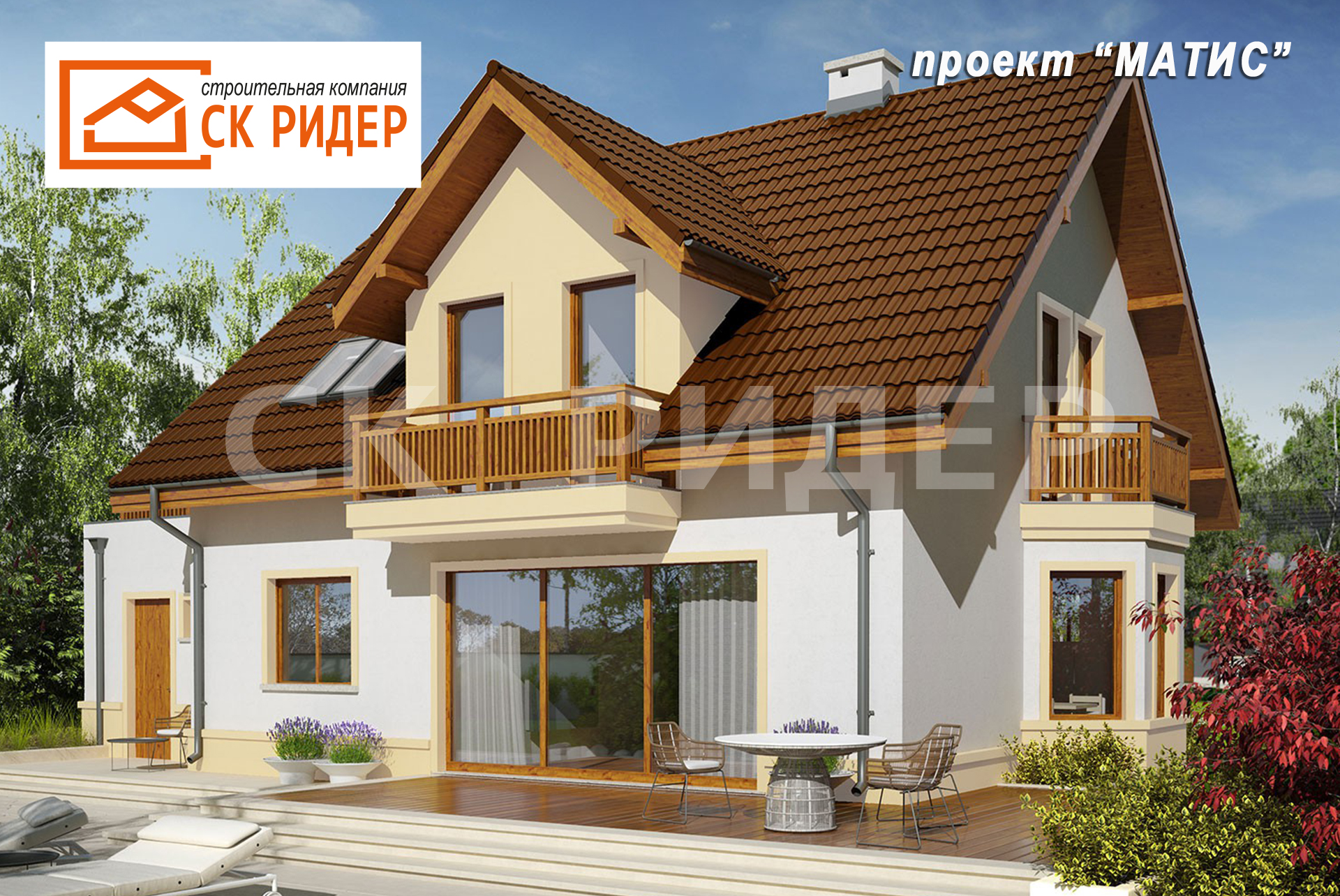 Матис от 7,5 млн.руб (157 м2) | СК РИДЕР